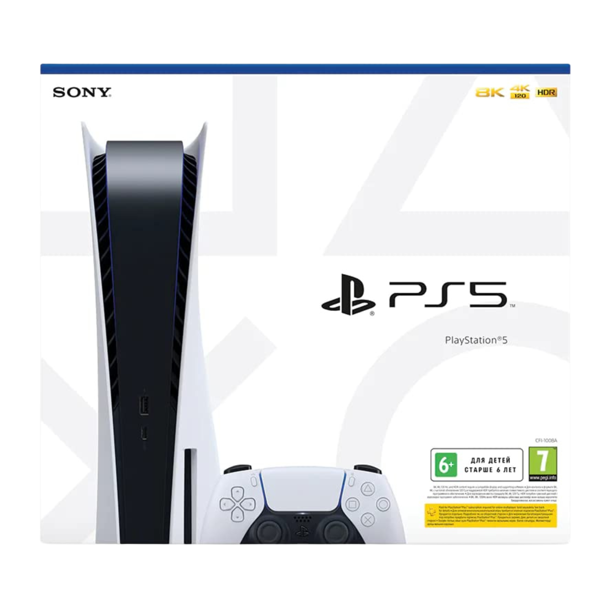 Buy Sony PlayStation 5 Standalone C Chassis Console (White)